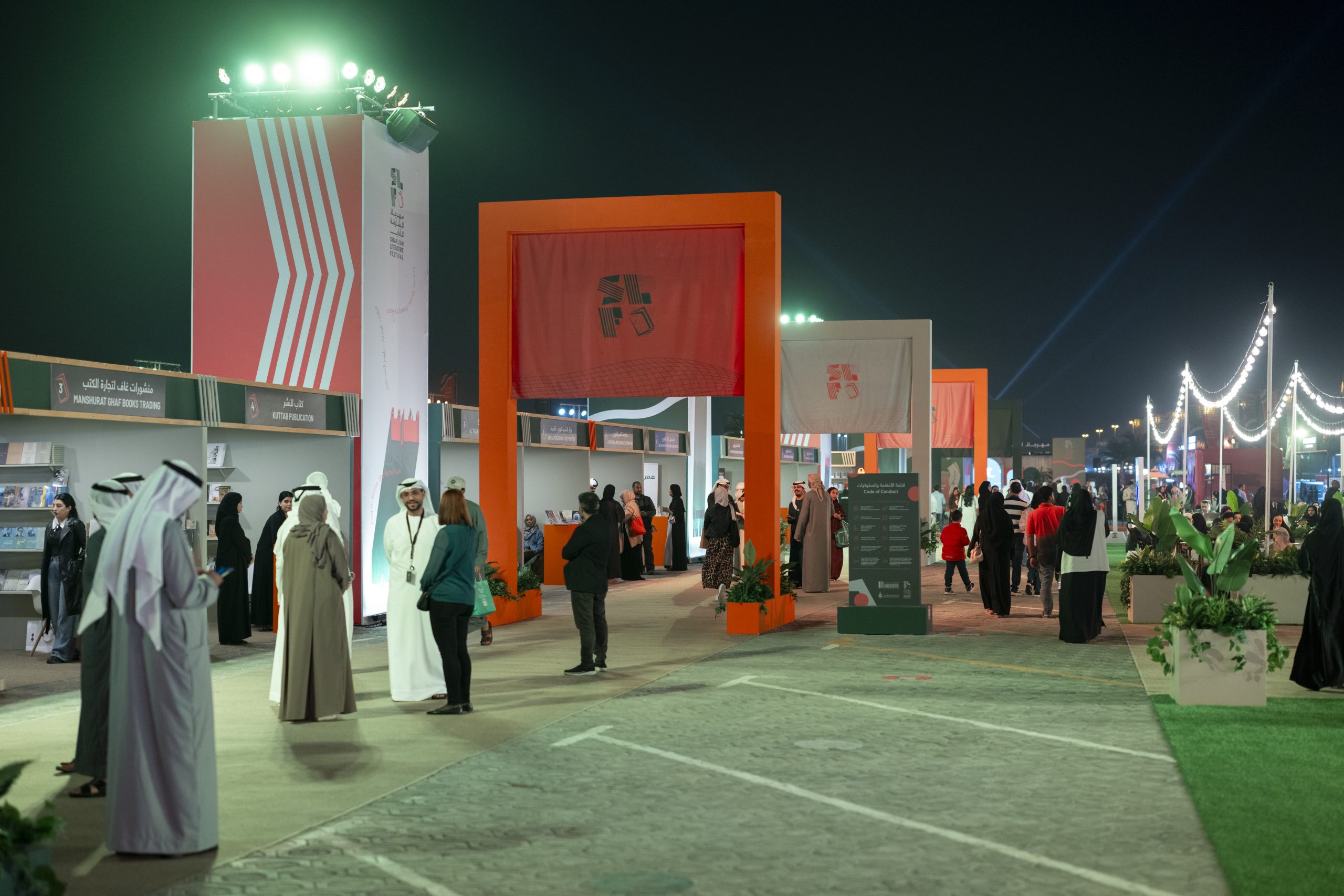 Sharjah Literature Festival 2nd Edition - Sharjah Events